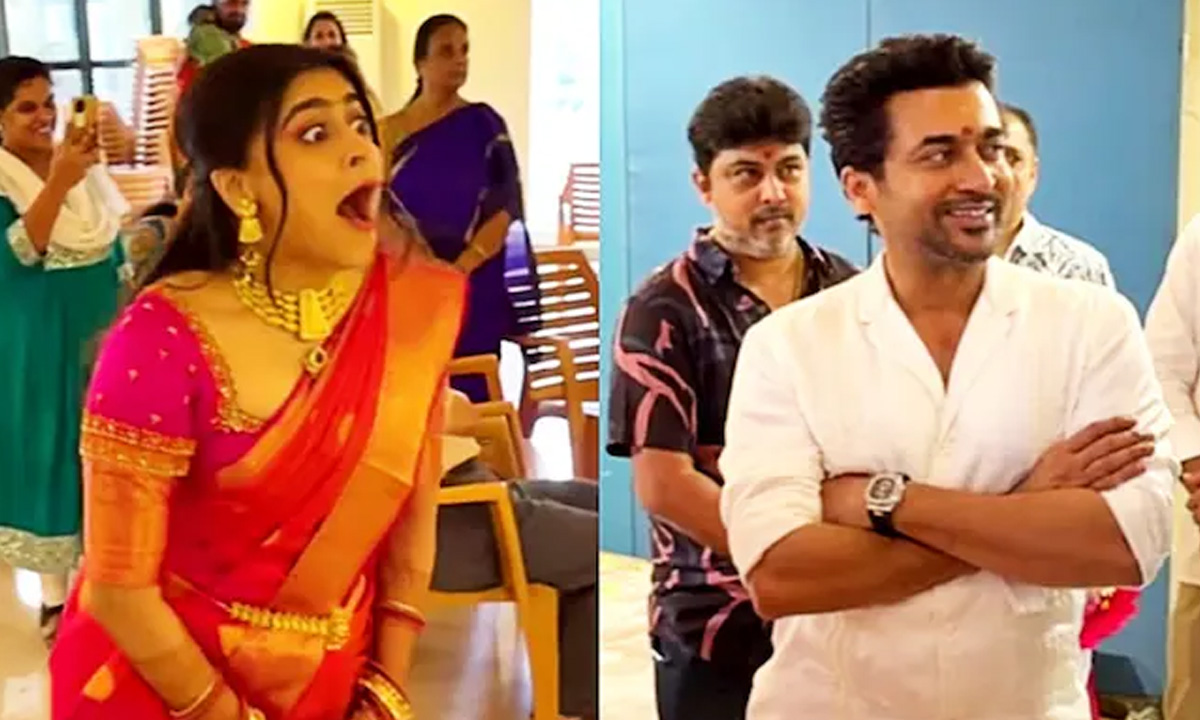 స్టైల్‌గా వ‌చ్చిన సింగం.. స్ట‌న్న‌యిపోయిన పెళ్లికూతురు | Suriya's ...