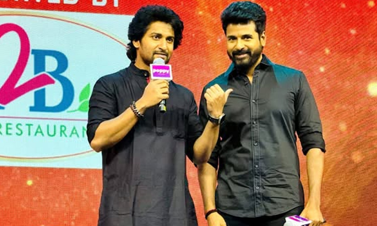 నేచుర‌ల్ స్టార్ నాని మూడు..శివకార్తికేయన్ ఐదు! | From Zero to 100 Crore ...