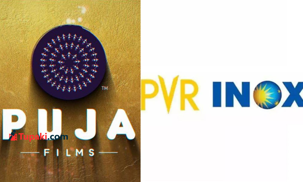 Pooja Entertainment Clarifies Rumours About Legal Dispute with PVR INOX ...