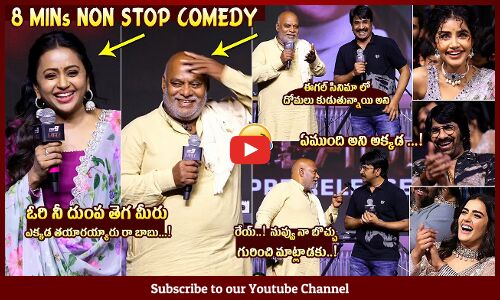 Ajay Gosh And Srinivas Reddy HILARIOUS Comedy At Eagle Pre Release ...