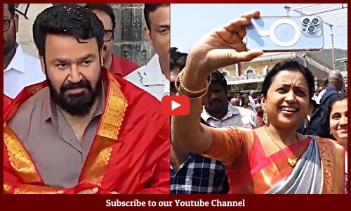 Mohanlal and Anchor Suma Family Visits Tirumala Temple | Rajeev ...