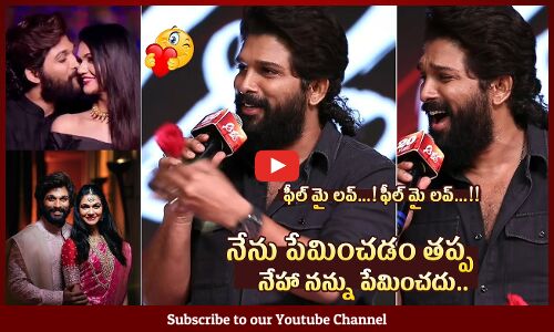 Allu Arjun Hilarious Comments on His Wife Sneha Reddy @ Arya 20 Years ...