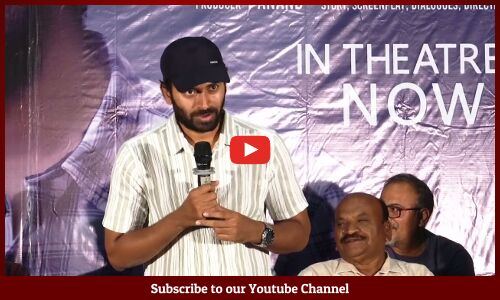 Lambasingi Movie Press Meet | Bharath Raj | Divi Vadthya | Naveen ...