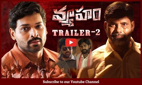 VYOOHAM Movie Official TRAILER -2 | RGV | YS Jagan Biopic | Chandrababu | Pawan Kalyan | Tupaki