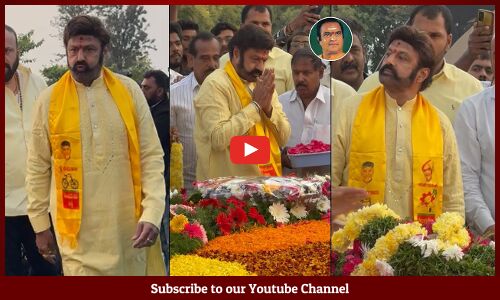 Nandamuri Balakrishna visited NTR Ghat And Paid Respects on NTR's 28th Vardhanthi | Tupaki
