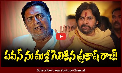 Prakash Raj Sensational Comment on Pawan Kalyan | Tirupati Laddu Issue | Tupaki