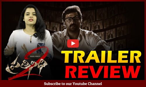Prathinidhi 2 Trailer Reaction | Nara Rohith | Murthy Devagupthapu | Tupaki