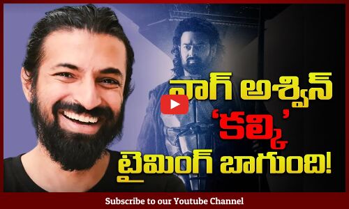 Nagi Says 'Kalki 2898 AD' Is A Sequel To Mahabharata | Tupaki