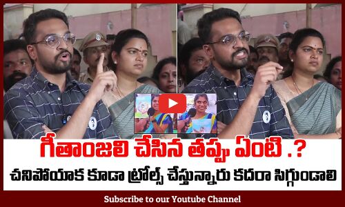 Sajjala Bhargava Reddy Fires