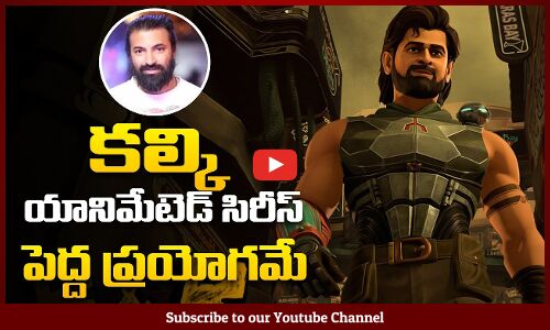 Kalki 2898 AD: Bujji And Bhairava Animated Series | Prabhas | Nagashwin ...