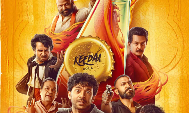 మూవీ రివ్యూ : కీడా కోలా | Keeda Cola Movie Review