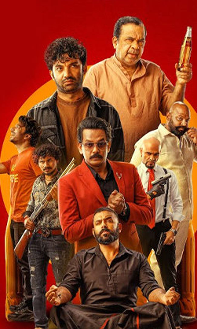 కీడా కోలా