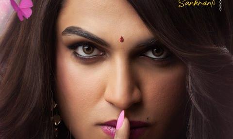 అంద‌మైన అమ్మాయిలే అసూప‌డేలా `లైలా`బోయ్! | Laila Look Released From ...