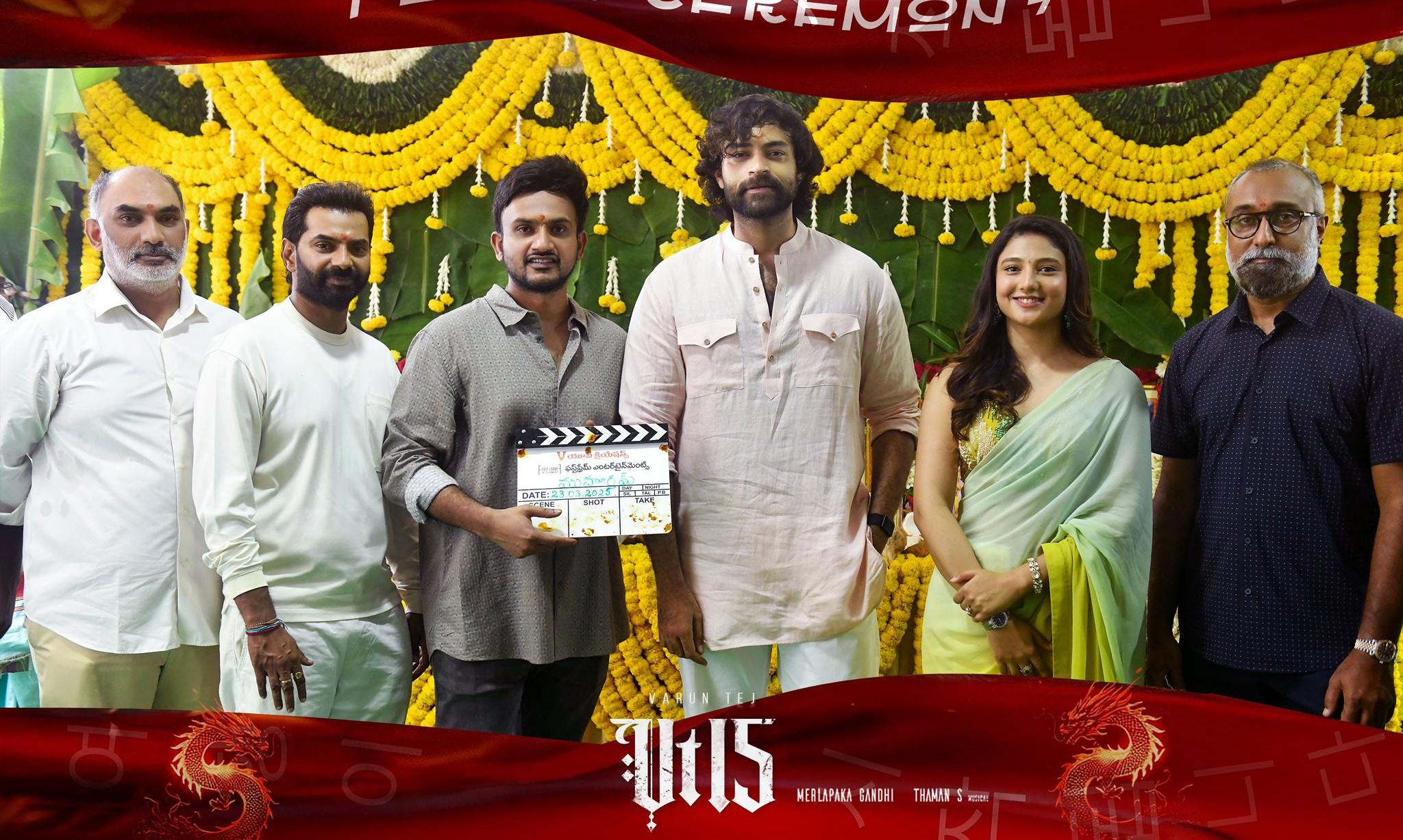 వరుణ్ తేజ్ హారర్ గేమ్ షురూ | Varun Tej's highly awaited VT15 begins ...