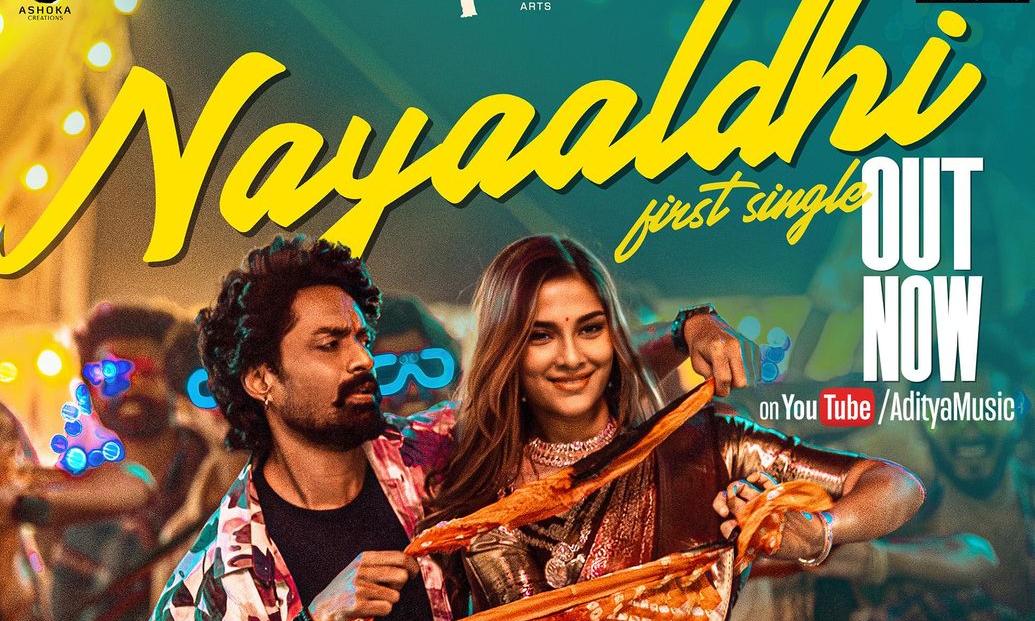 మాస్ సాంగ్ తో నందమూరి హీరో..! | Kalyan Ram 'Arjun S/O Vyjayanthi' Unveils Mass Song "Chukkala ...