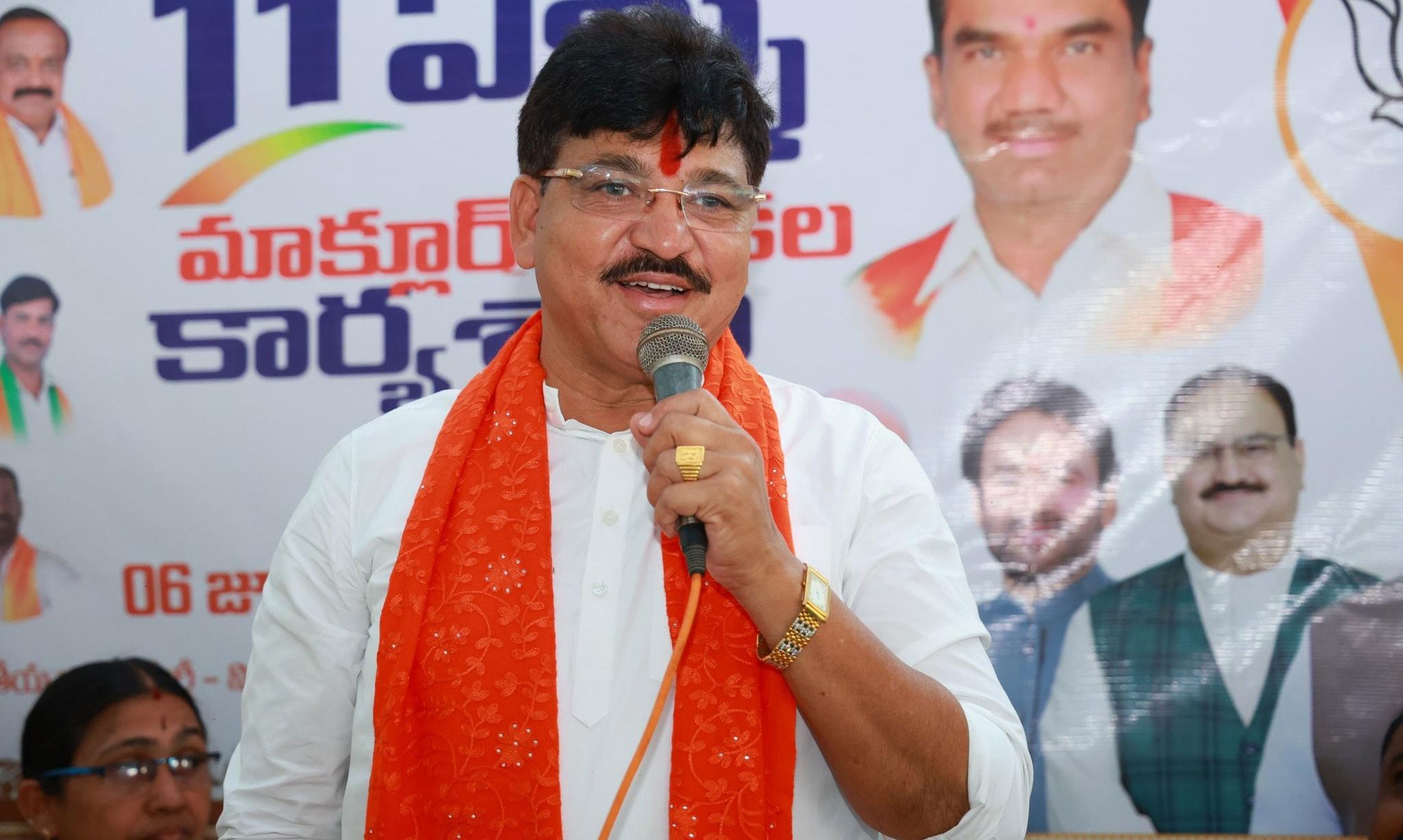 బీఆర్ఎస్ ఆత్మగౌరవంపై బీజేపీ ఎమ్మెల్యే ప్రశ్న.. సంచలనం | Telangana BJP ...