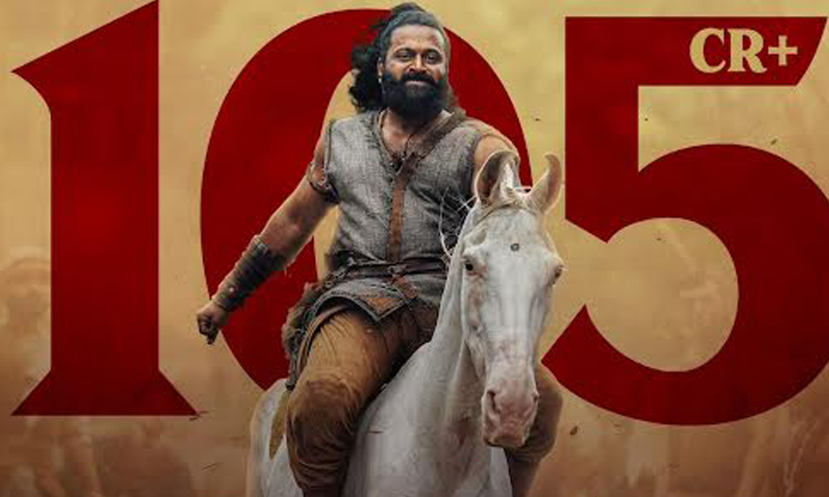 కాంతార 1100 కోట్ల లెక్క.. మరో గోల్డెన్ ఛాన్స్ కూడా.. | Kantara Chapter ...