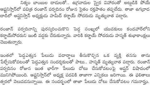 Afghanistan bomber kills president cousin Hashmat Karzai