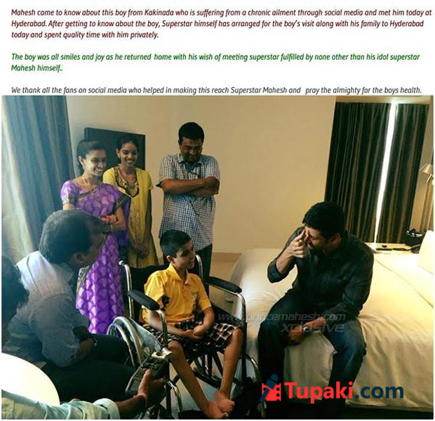 Mahesh Babu Fulfills Ailing Fans Wish