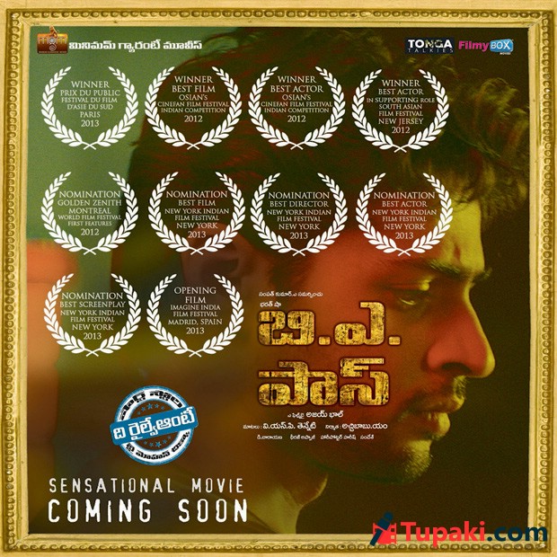 BA Pass Movie Photos