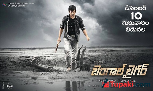 Bengal Tiger movie New Stills