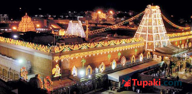 Tirumala hundi record collection on New Year Day