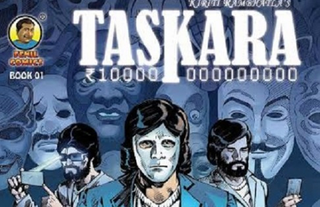 చిన్న సినిమా సంచలనం