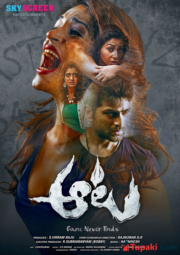 Aata Movie Photos