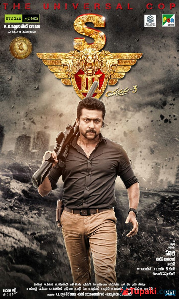 S3 Movie Stills