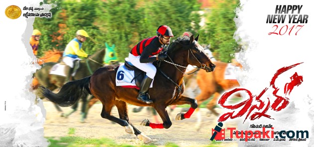 Winner Movie Latest Photos