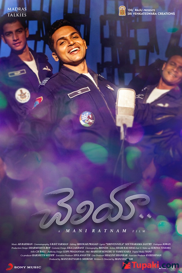 Cheliya Movie New Posters