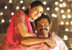 Chinababu Movie Latest Stills