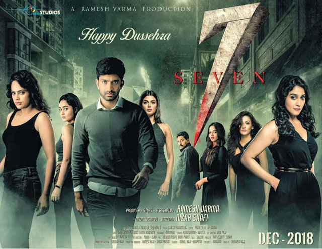 7 అన్నారు 8 మంది ఉన్నారు!