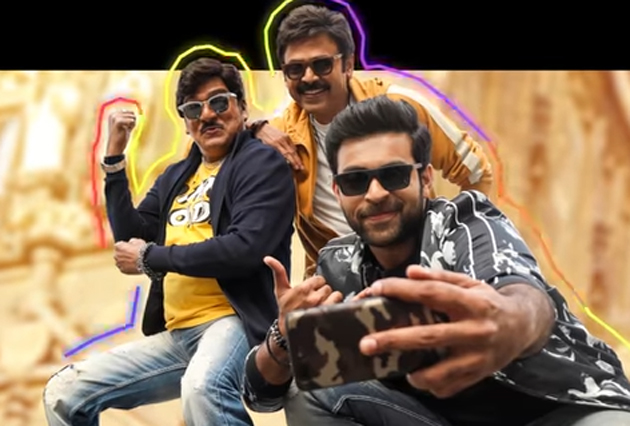Lyrical Video: Venky And Varun 'F2"