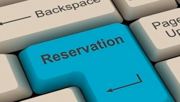 5 Rules To Avail 10% Reservation