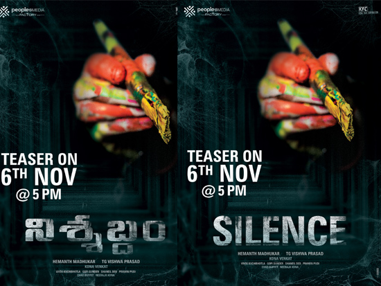 Nishabdham Teaser Release Announcement Posters