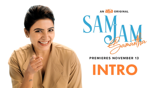 ‘సామ్ జామ్ ’ కి సమంత రెమ్యునరేషన్ ఎంతో తెలిస్తే షాకే