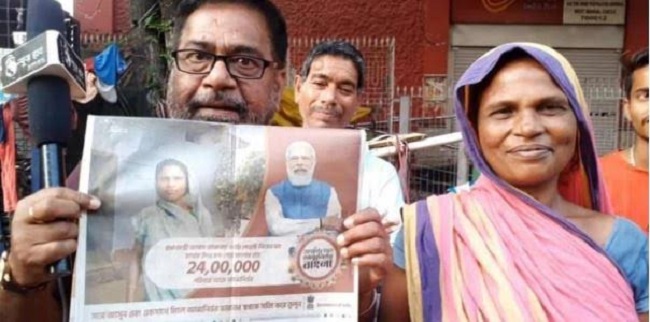 BJP's Paper Ad backfires, attracts trolls on social media