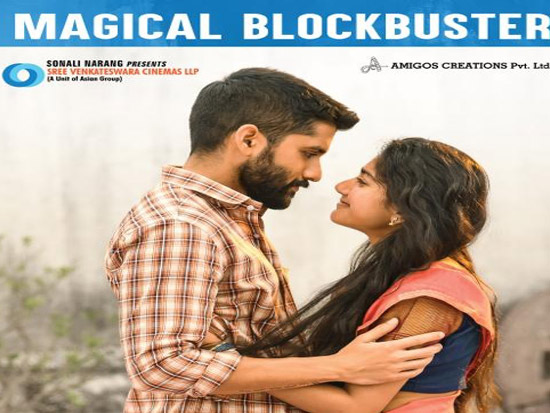 Love Story Movie Magical BlockBuster Hit Pics