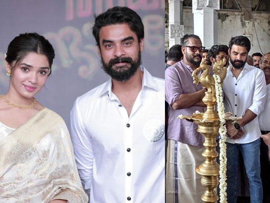 ARM Movie Launched Today With Formal Pooja