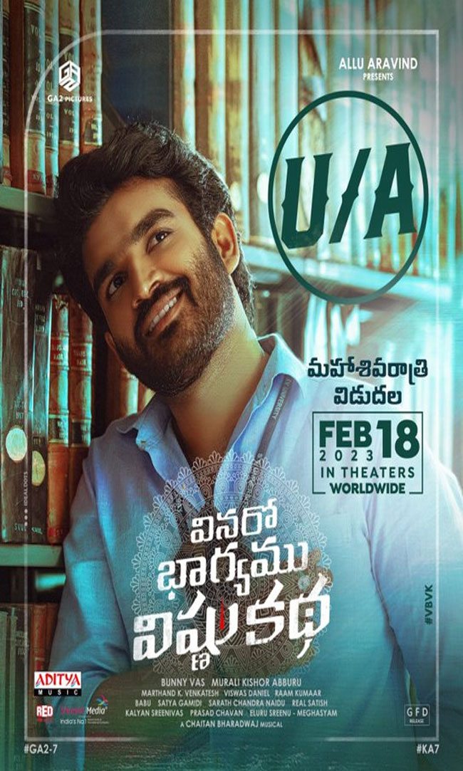 VBVK starring Kiran Abbavaram and Kashmira Paradesi is now releasing on ...