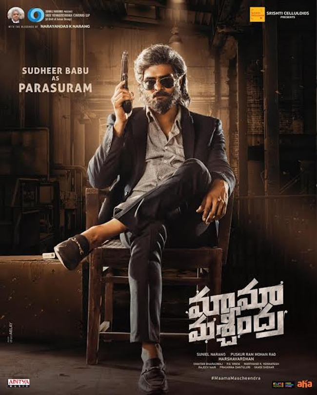 Poster Talk: Sudheer Babu Surprises As Stylish Parasuram!