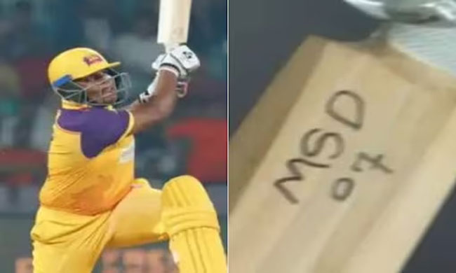 WPL: MSD's Name On Players Bat Caught Everyone's attention!