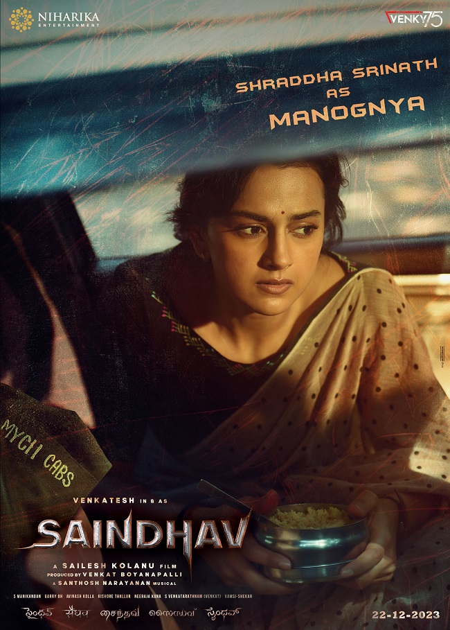 Official: 'Jersey' Beauty Becomes Manognya For 'Saindhav'!