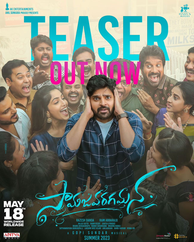Samajavaragamana Teaser Packs a Punch: A Hilarious Ride