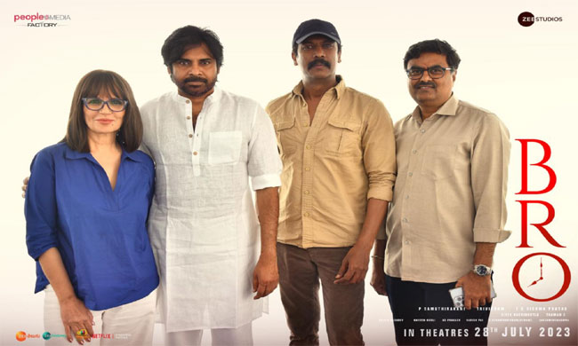 వీడియో: #BRO ది అవ‌తార్ వేడెక్కిస్తున్నాడుగా