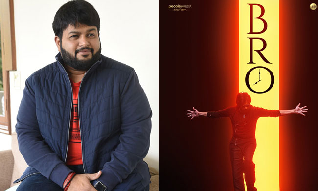 Thaman's 'BRO' Song - Copycat or Coincidence?